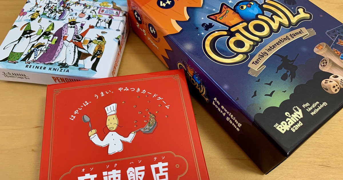 🥳1月26日(日)第8回みんなで遊ぼうボードゲームイベント【JR奈良駅から西へ徒歩5分】｜奈良県 奈良｜ボードゲーム会