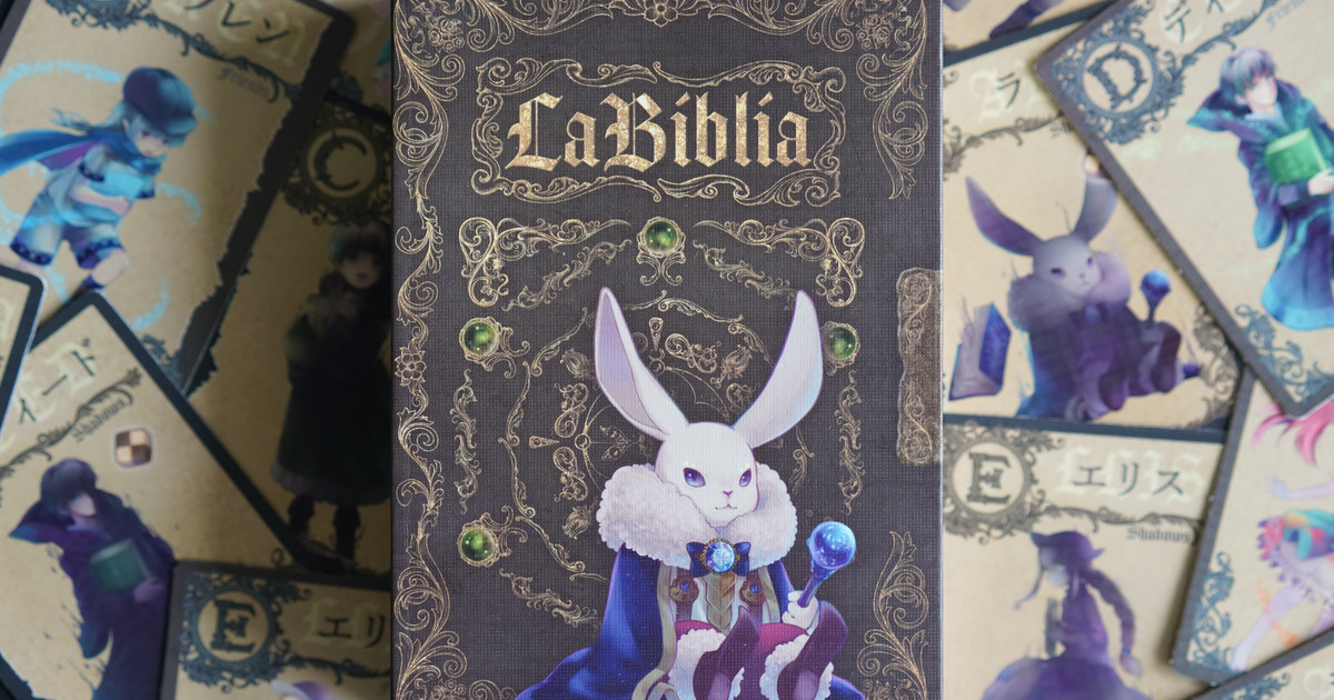 RABI 6件の商品｜ボードゲーム通販【ボドゲーマ】