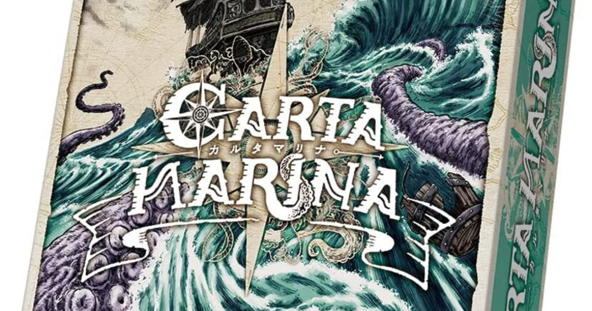 カルタマリナのレビュー by 仁科｜ボードゲーム情報