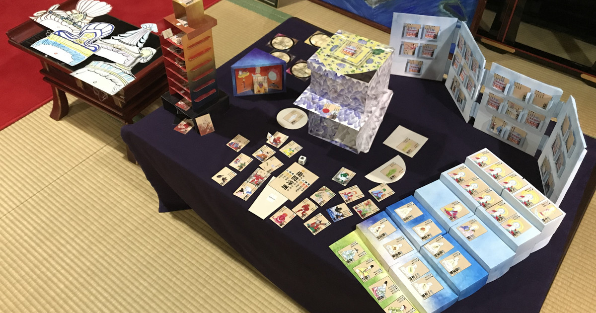 浄土双六ペーパークラフト（Jodo-sugoroku 3d paper craft）｜ボードゲーム情報