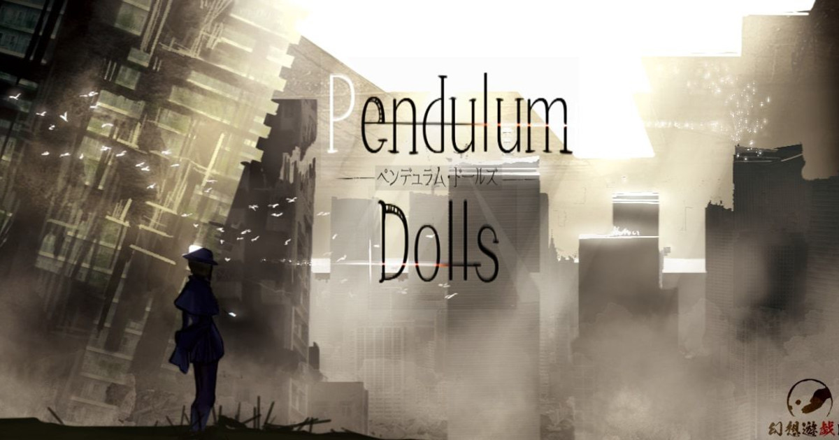 ペンデュラムドールズ レビュー評価など4件（Pendulum Dolls）｜ボードゲーム情報