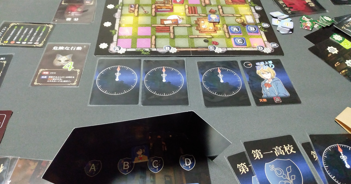 時計仕掛けの館 レビュー評価など2件（Clockwork House）｜ボードゲーム情報