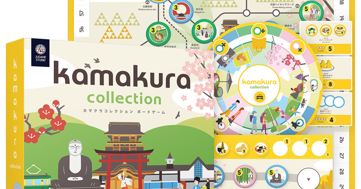 カマクラコレクションのレビュー by matz_jon｜ボードゲーム情報