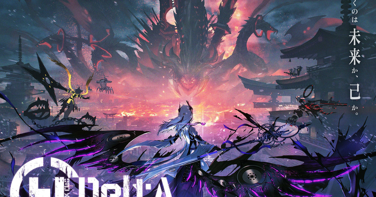 ハッククラッドデルタの動画（HacKClaD.DeltA）【ボードゲーム情報】