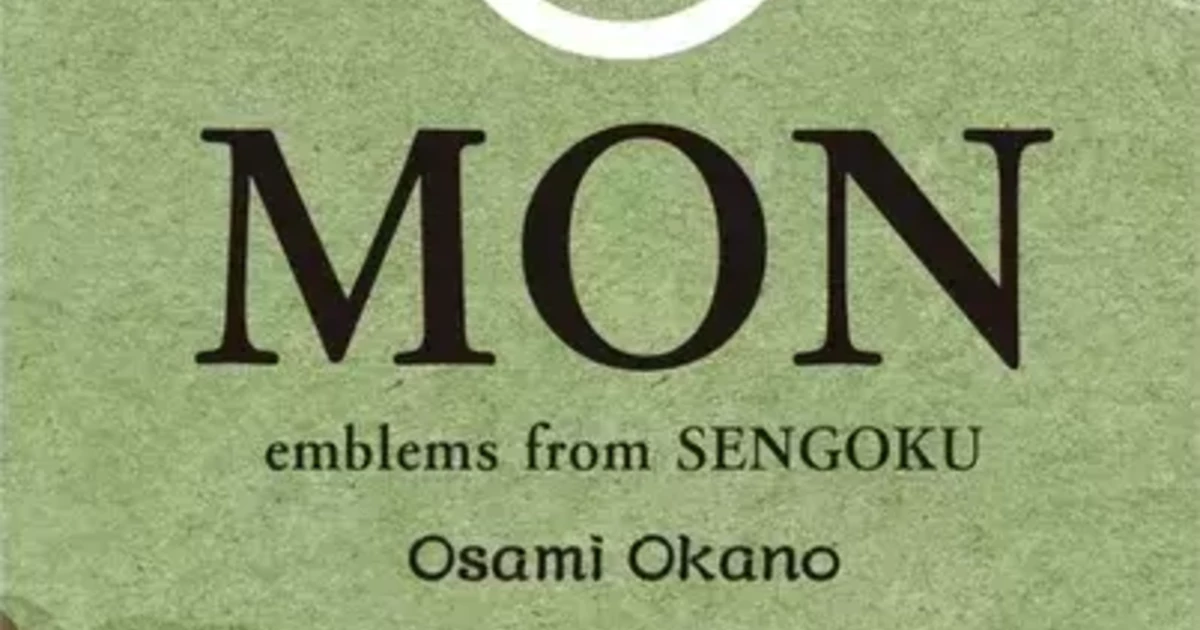 紋：戦国時代の紋章の画像（Mon: Emblems from Sengoku）【ボードゲーム情報】