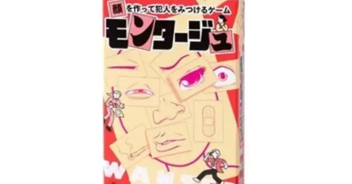 モンタージュ 「顔」を作って犯人を見つけるゲーム（Montage Kaowotsukutte Hanninwo Mitsukeru