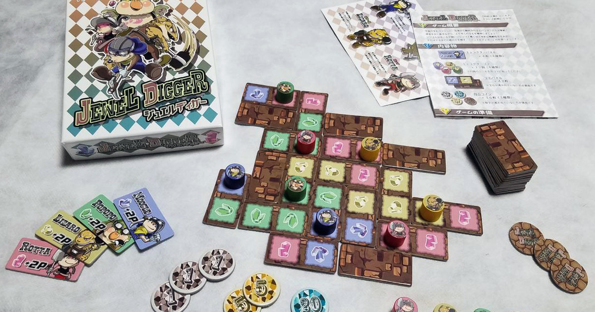 ジュエルディガー レビュー評価など5件（Jewel Digger）｜ボードゲーム情報