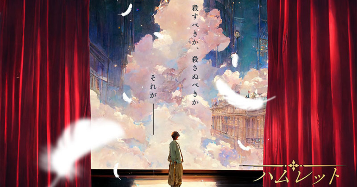 ハムレット殺人事件（Hamlet Satsujinjiken）｜ボードゲーム情報