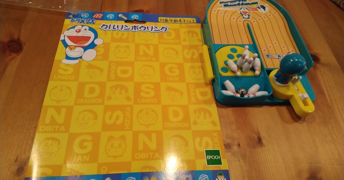 ドラえもんクルリンボウリング（Doraemon kururin bowling）｜ボードゲーム情報