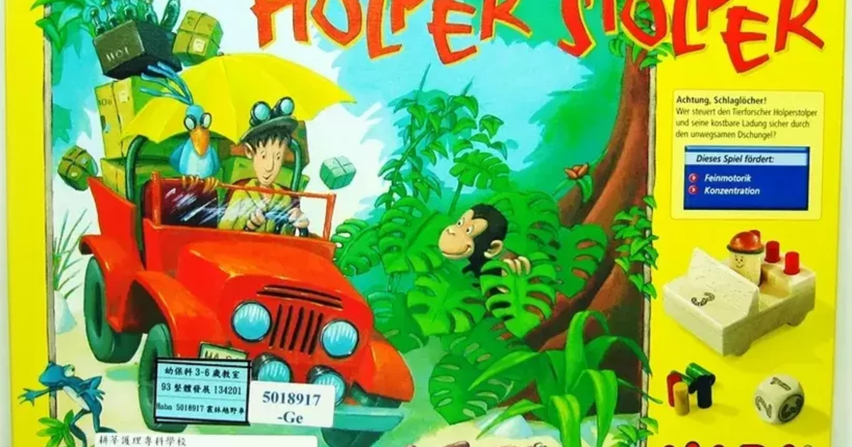 でこぼこ道（Holper Stolper）｜ボードゲーム情報