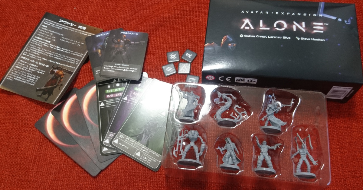 アローン：アヴァター・エクスパンション（Alone: Avatar Expansion）｜ボードゲーム情報
