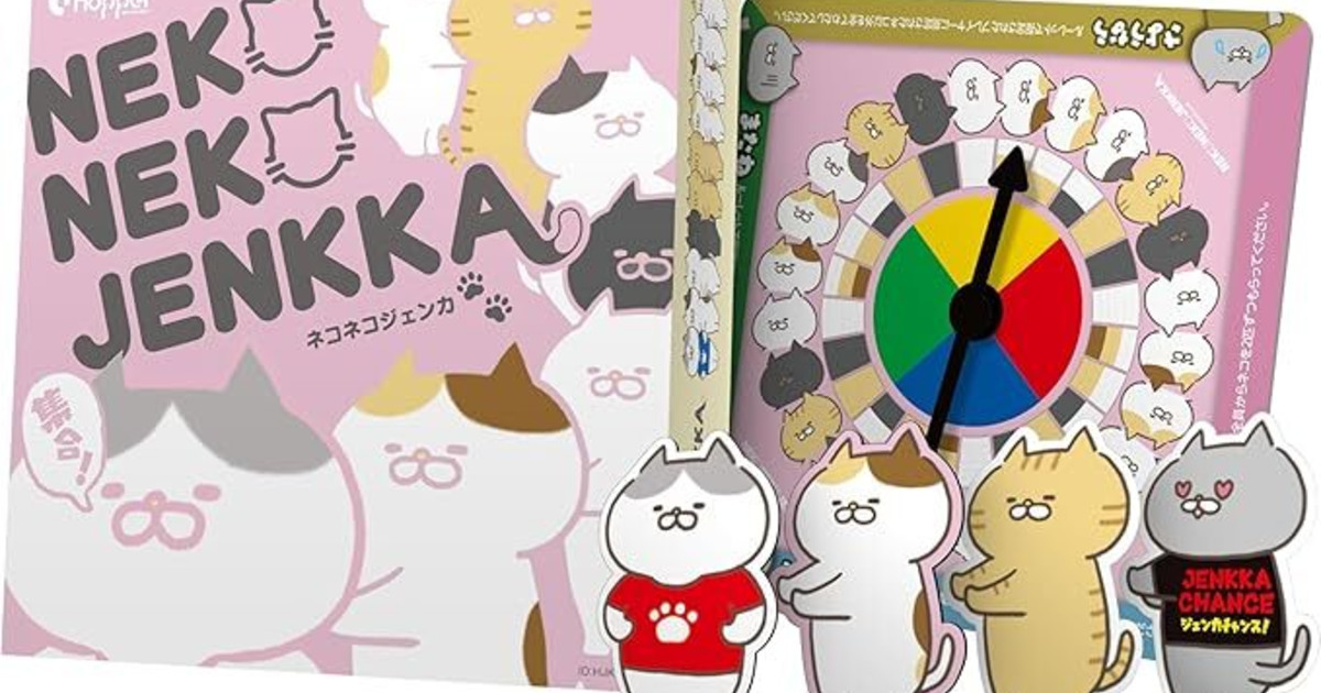 1件 ネコネコジェンカのルール/インスト（Neko Neko Jenkka）【ボードゲーム情報】