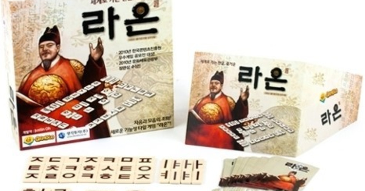 ラオンの画像（Raon / 라온）【ボードゲーム情報】