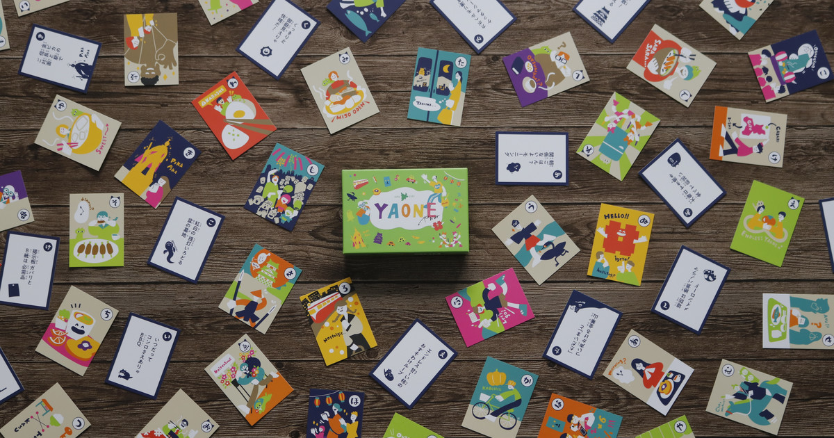 岐阜あるあるカルタ「YAONE～やおね～」のレビュー by 両面宿儺｜ボードゲーム情報