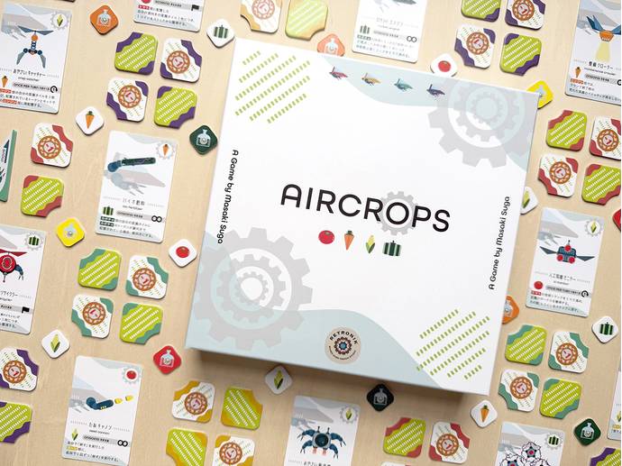 エアクロップス｜ボードゲーム通販
