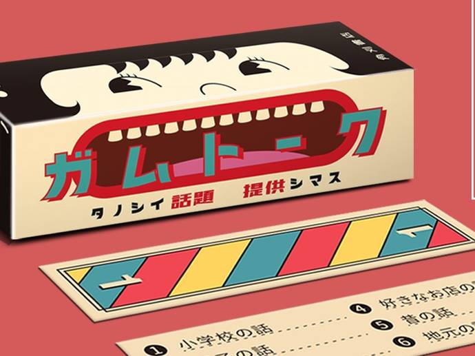 ガムトーク レビュー評価など8件（Gum Talk）｜ボードゲーム情報