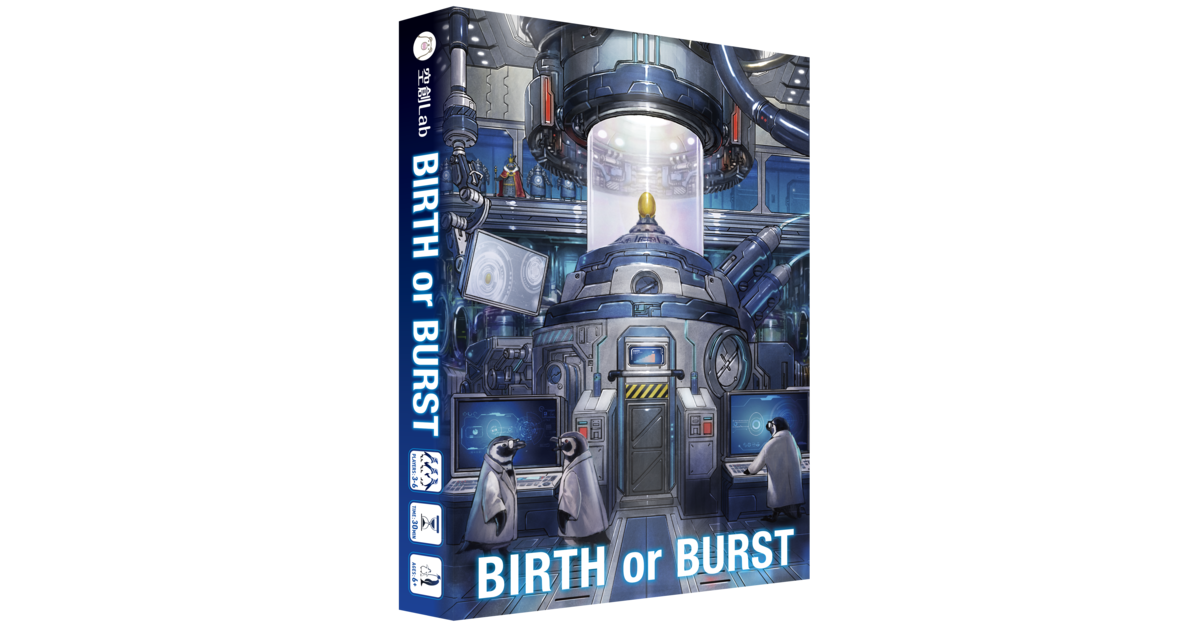 BIRTH or BURST｜ボードゲーム通販