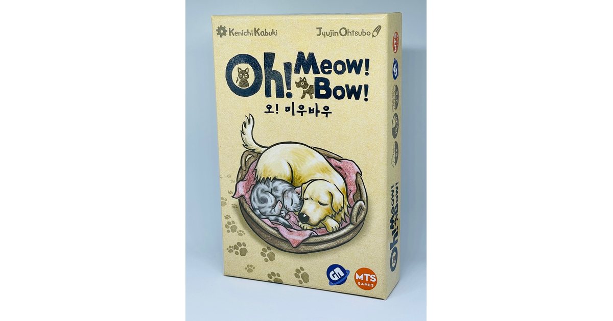 Oh! Meow Bow｜ボードゲーム通販