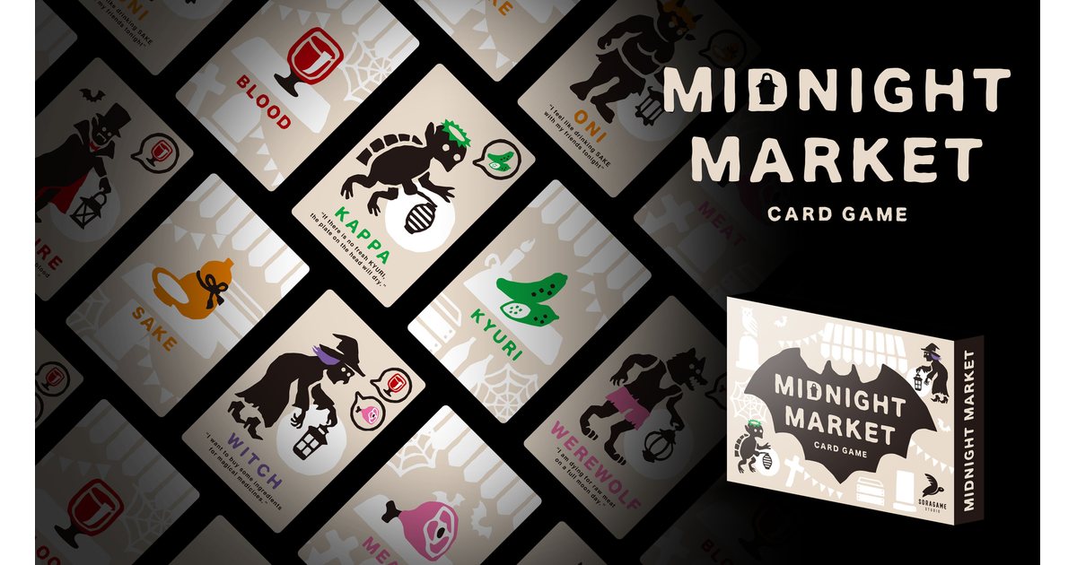 MIDNIGHT MARKET（ミッドナイトマーケット）｜ボードゲーム通販