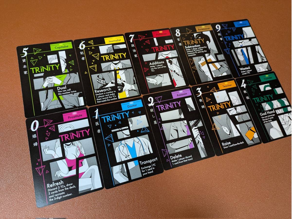 トリニティの画像（TRiNiTY）【ボードゲーム情報】